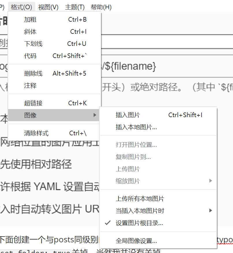 hexo的使用 - 天絮